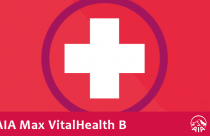 AIA HealthShield Gold Max Review - InterestGuru.sg